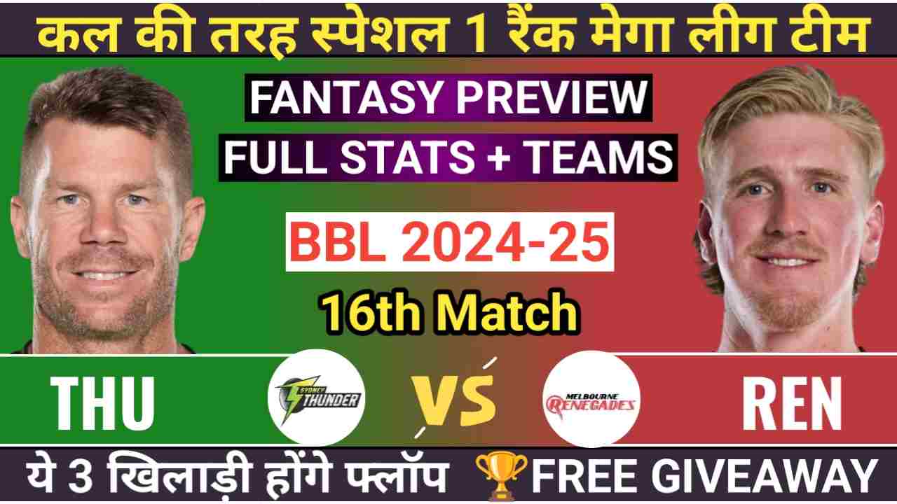 THU vs REN 16th Match Team, THU vs REN Prediction, Sydney Thunder vs Melbourne Renegades Today ...