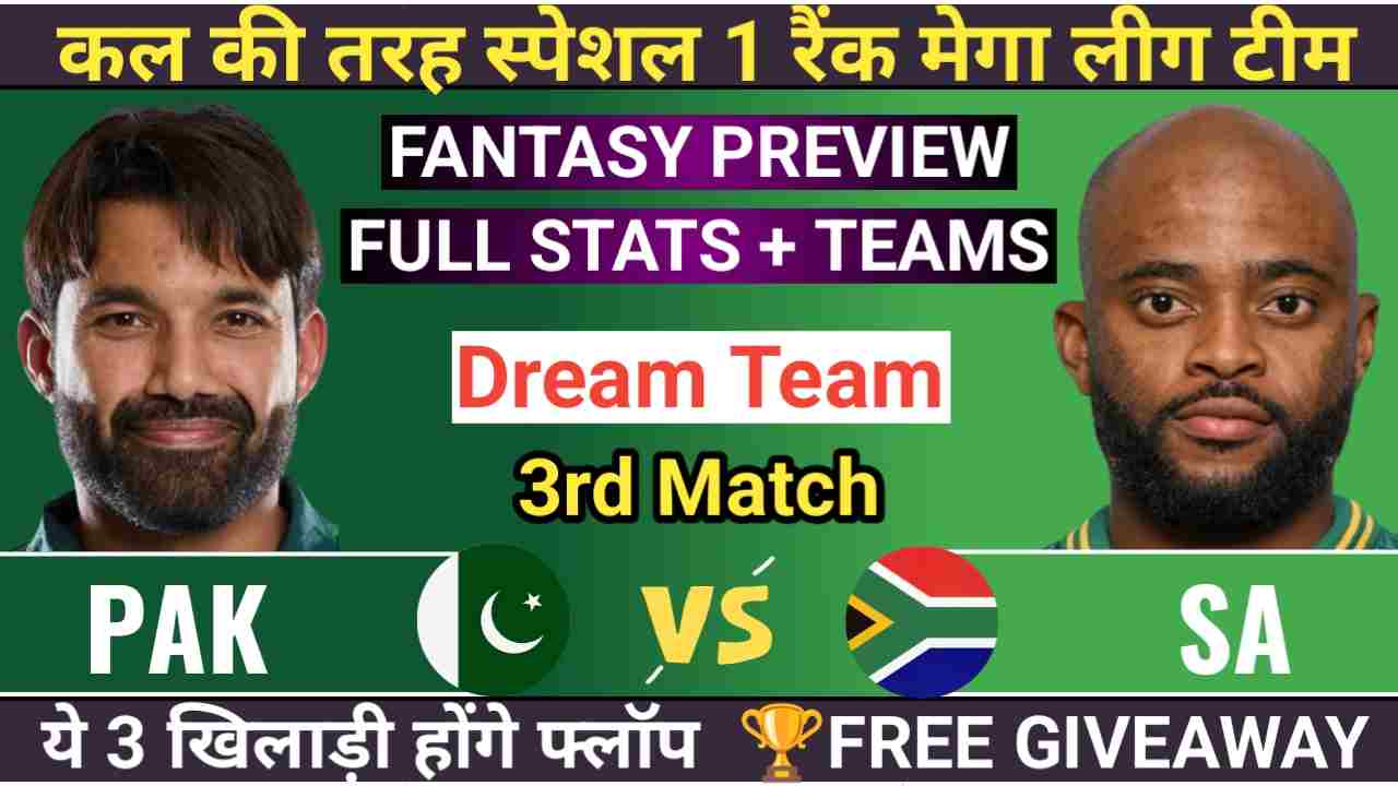 PAK vs SA 3rd Match Team, PAK vs SA Team Prediction, Pakistan vs South ...